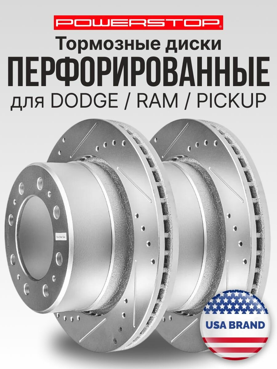 Диски тормозные передние 2шт. PowerStop Evolution с перфорацией и насечками на DODGE / RAM / PICKUP
