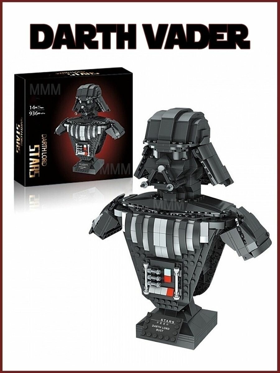 Конструктор "Звездные войны Darth Vader", для мальчиков, от 6 лет