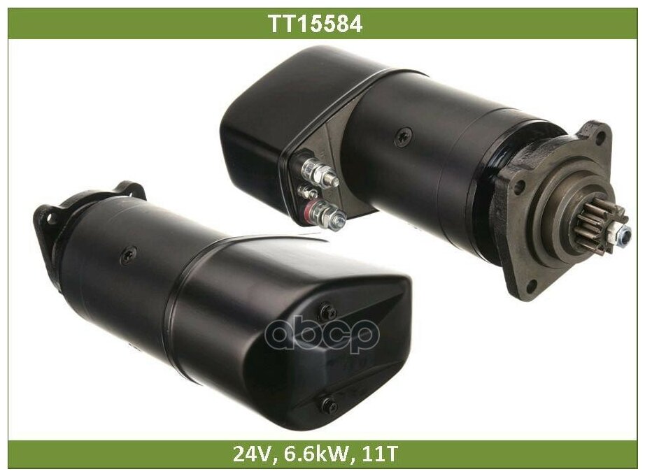 TESLA TECHNICS TT15584 Стартер двигатель Вольво Пента MD120A, TAMD120A, TMD100, TMD120A, комбайн KLEINE SF-10, SF-20 (TT15584) — фото 1