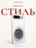 Силиконовый чехол на Realme 16 / Реалми 16 с принтом Белый спил дерева