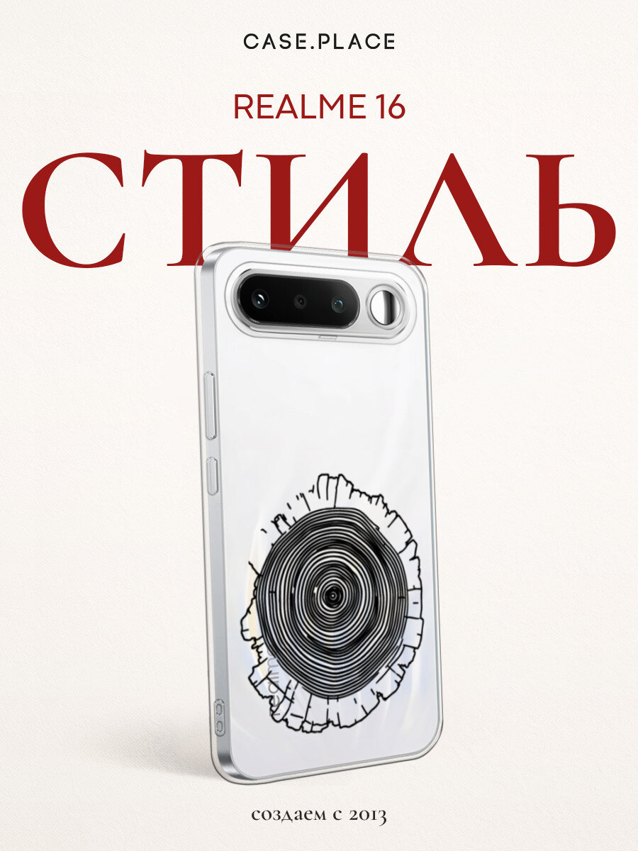 Силиконовый чехол на Realme 16 / Реалми 16 с принтом Белый спил дерева