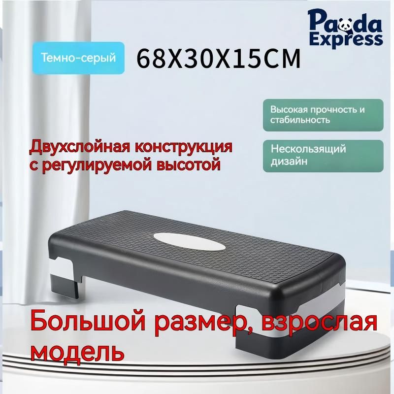 Степпер степпер1112