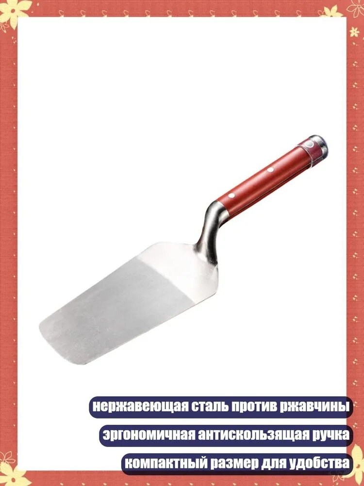 Ручная кельма для бетона и гипсокартона, - Большая круглая голова