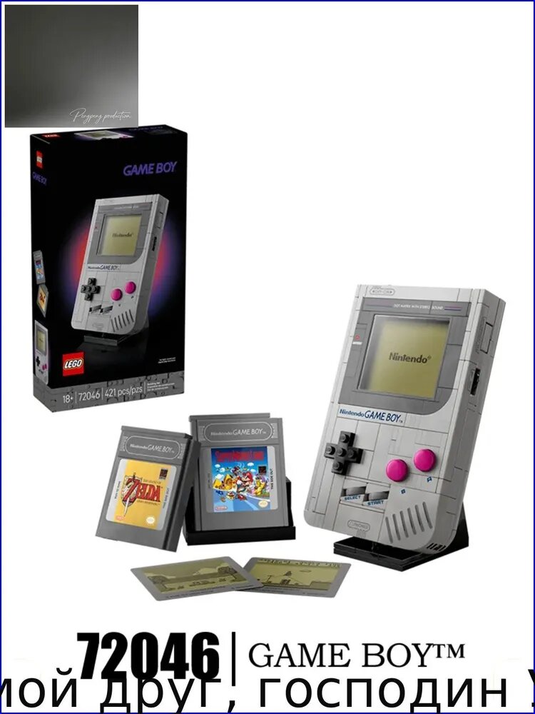 Игровая приставка Game Boy 72046, эксклюзивная серия Super Mario