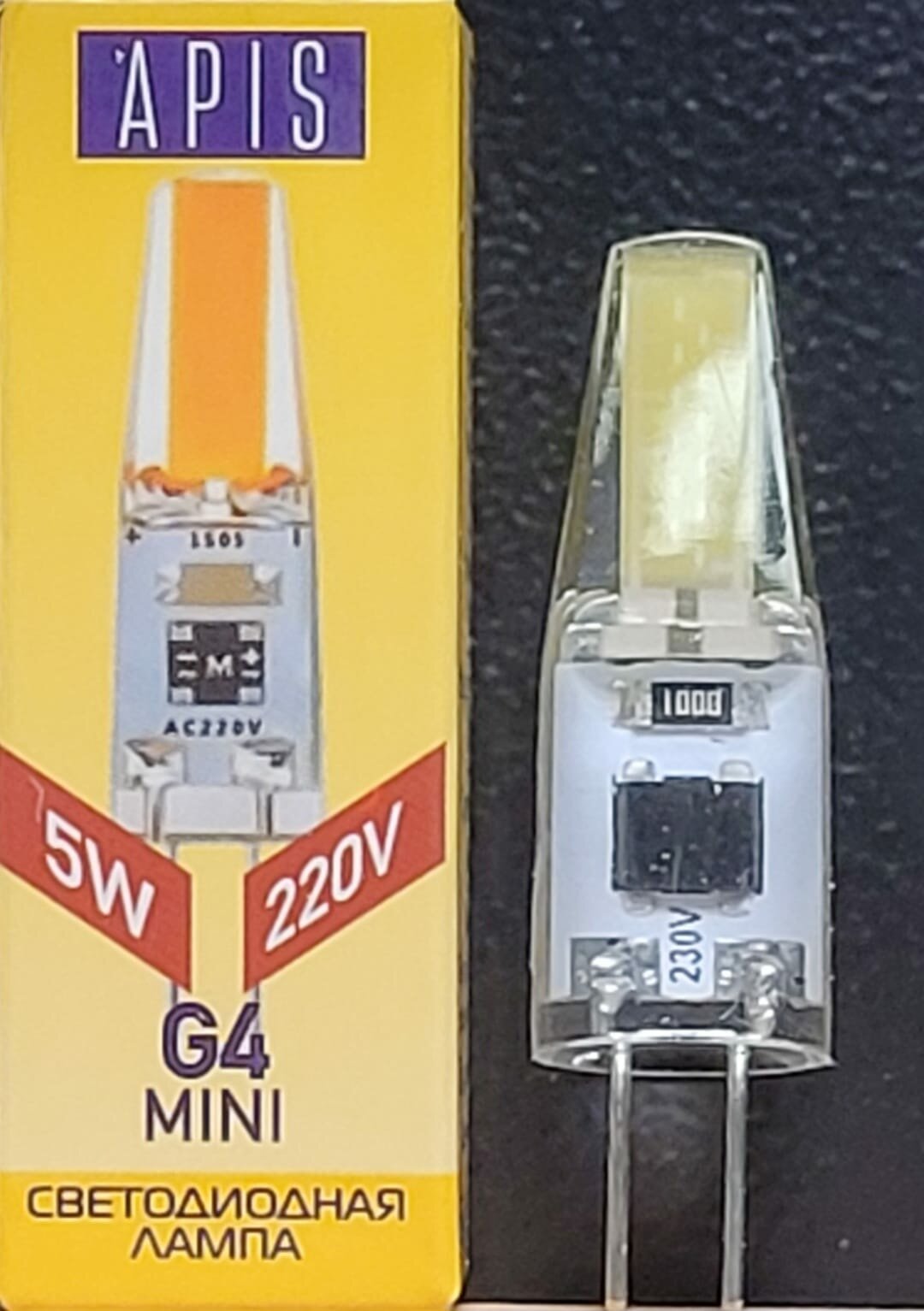 Светодиодная лампа APIS Mini капсула G4 220V 5W 3000K (35x9 мм)