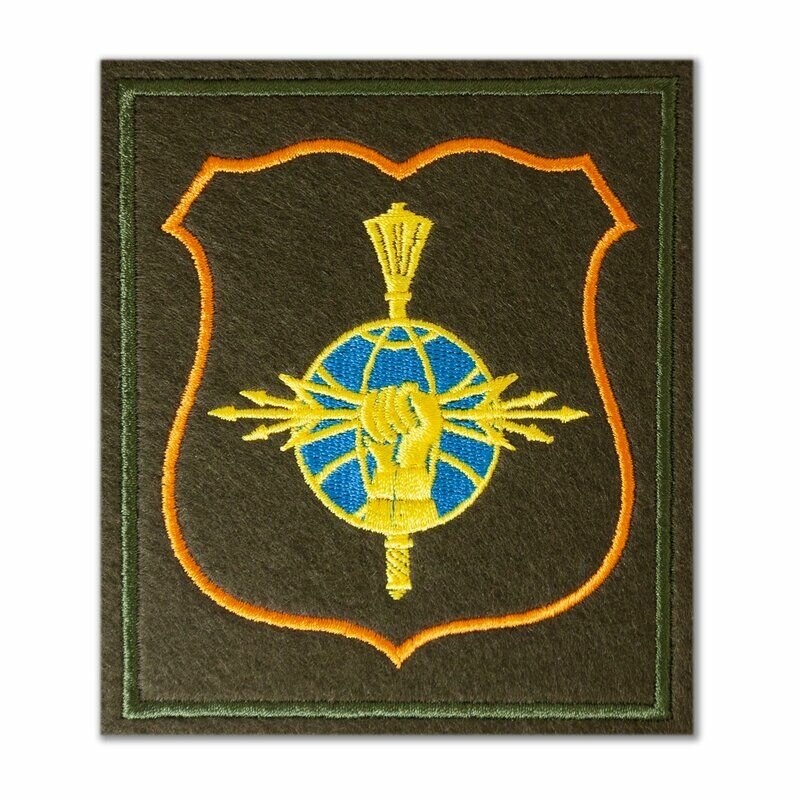 Шеврон в/ч 61460 с оранжевой рамкой. С липучкой. Размер 85x100 мм по вышивке.