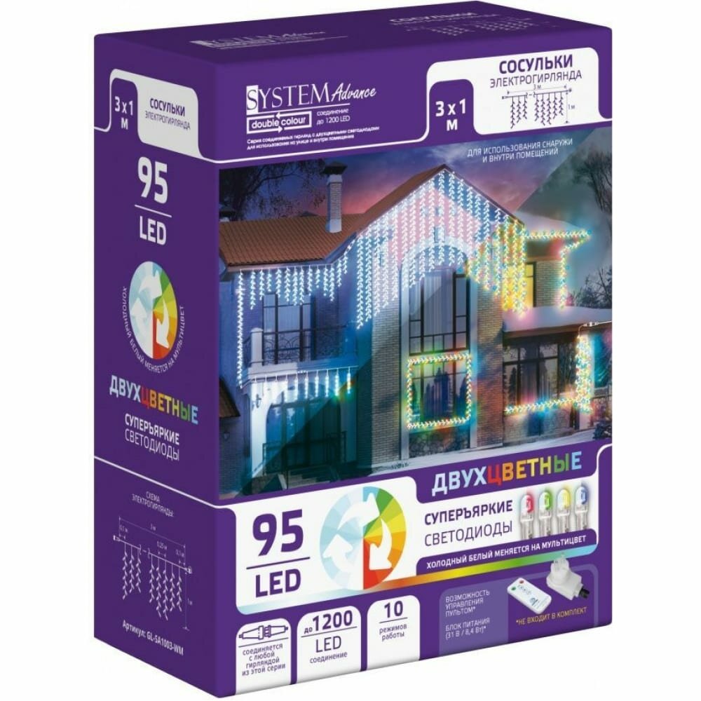 Электрогирлянда GLOS Сосульки, 3x1 м, 95 двухцветных светодиодов (холодный белый + мульти) GL-SA1003-WM