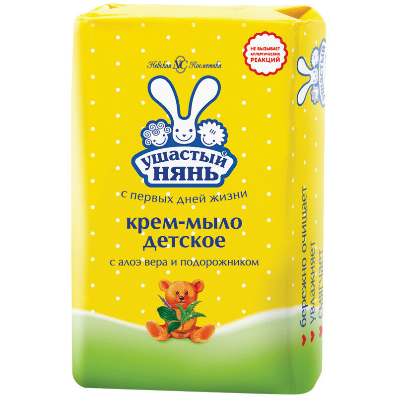 Мыло-крем туалетное Ушастый нянь, детское, с Алоэ-вера и подорожником, бумажная обертка, 90г, 237331