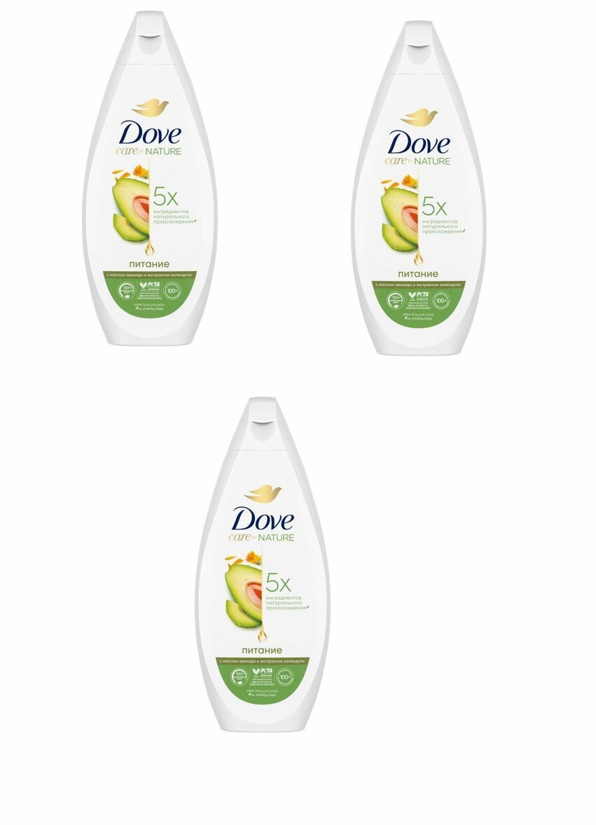 Dove Гель для душа Ритуал красоты Питание, 250мл, 3 уп