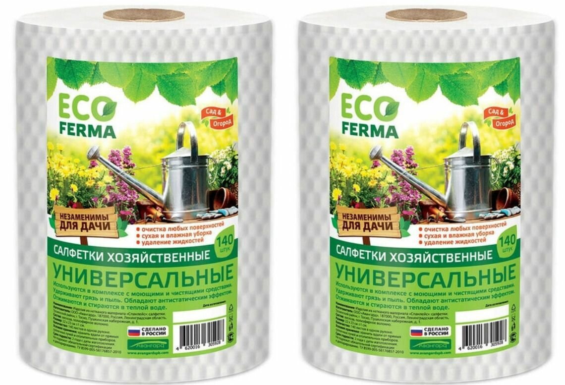 ECO Ferma Салфетки универсальные, 22х23 см, спанлейс 45г/м2, рулон большой, соты, №140, 2 шт
