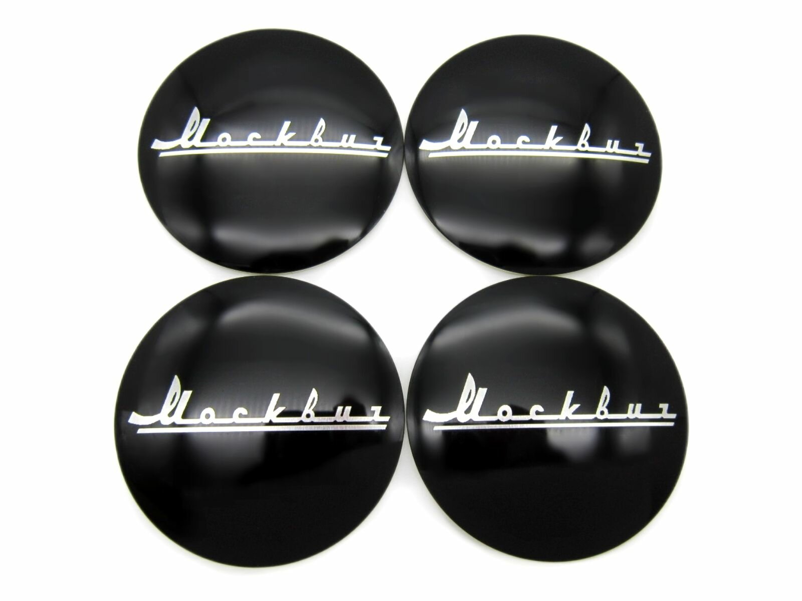 Наклейки на колесные диски Москвич 60 мм алюминий