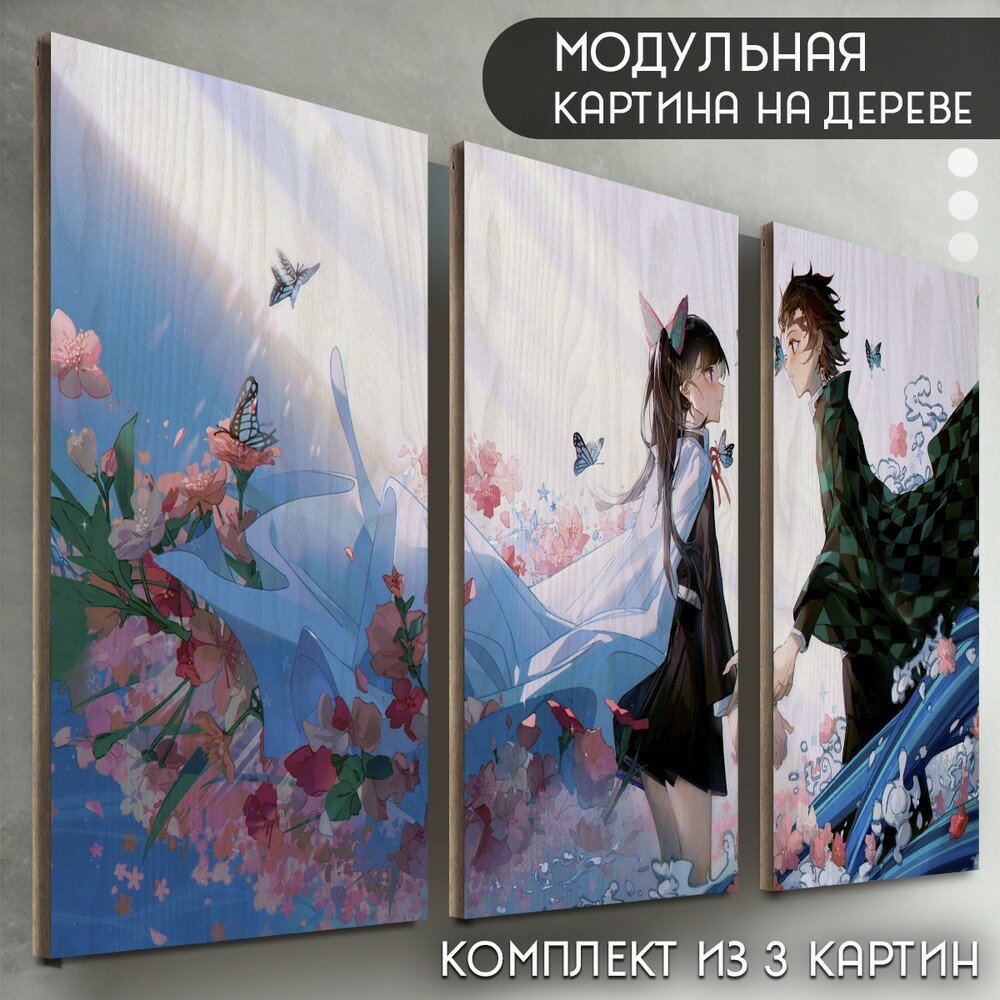 Модульная картина на дереве "Аниме клинок рассекающий демонов (Demon Slayer, Кимэцу но яйба, аниме, фэнтези, Тандзиро, Нэдзуко) - 6577"