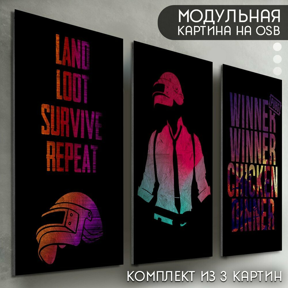 Модульная картина на рельефной доске ОСП "игра PUBG (пабг, player unknown, надписи) - 6501"