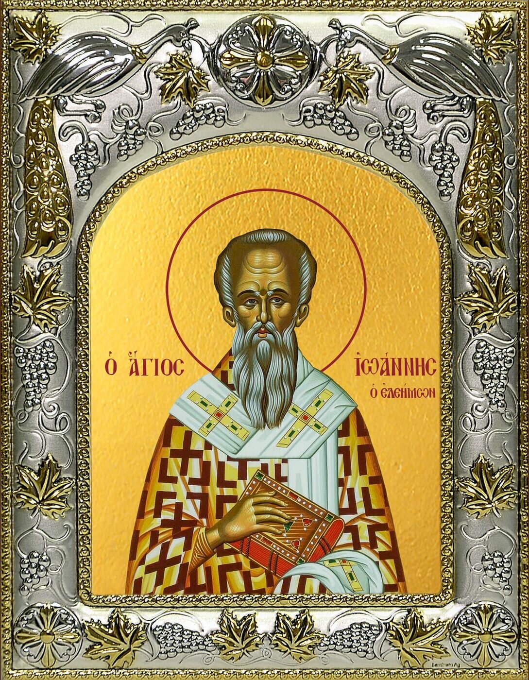Икона Иоанн Милостивый, Патриарх Александрийский, святитель