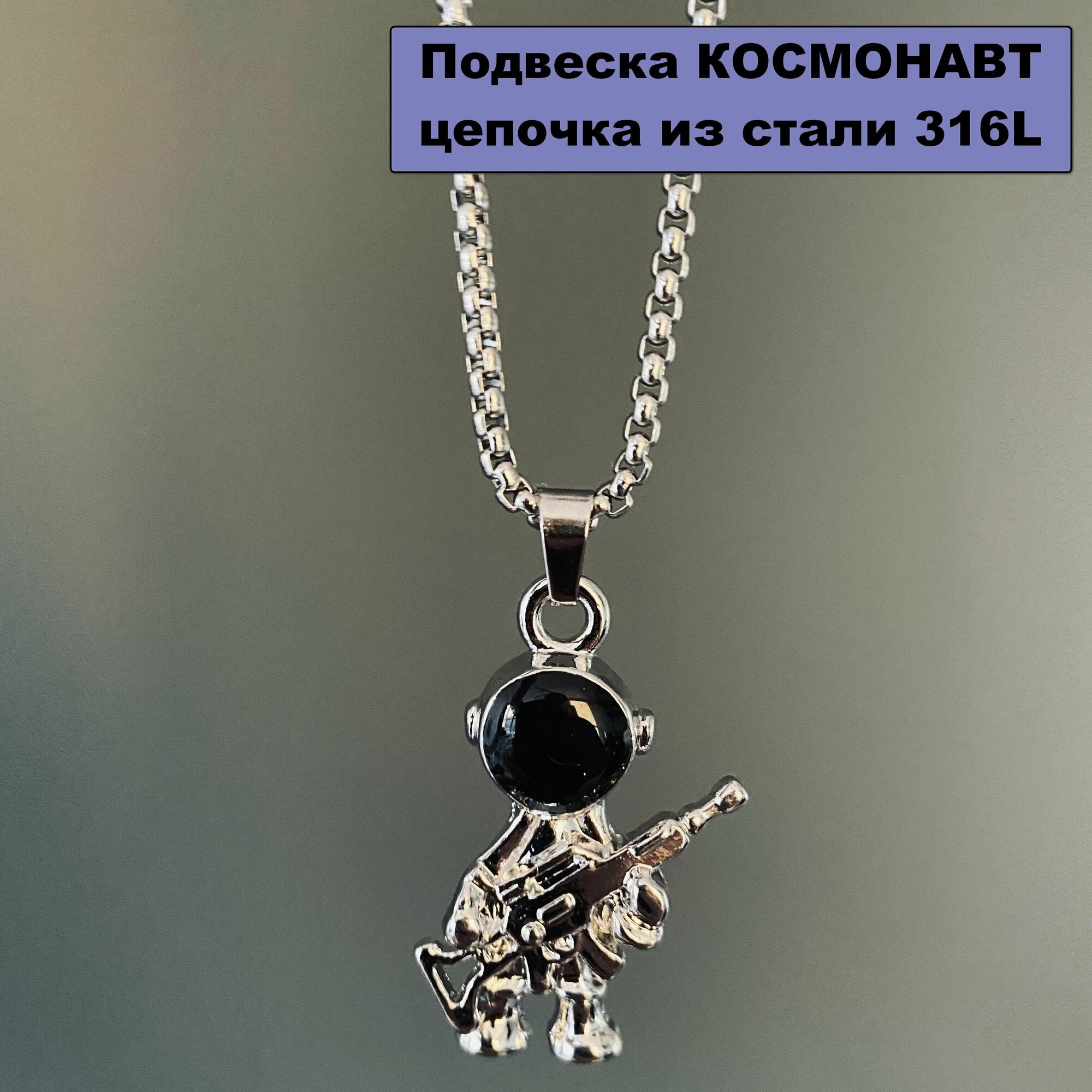 Чокер, эмаль