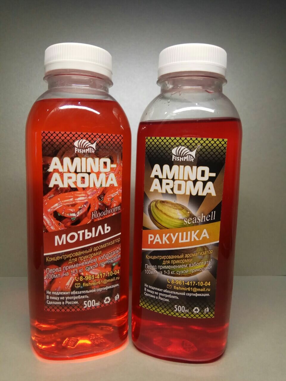 "Ракушка" и "мотыль" набор ароматизаторов для прикормки, 2 флакона по 500 мл, AMINO AROMA от FISHMIR