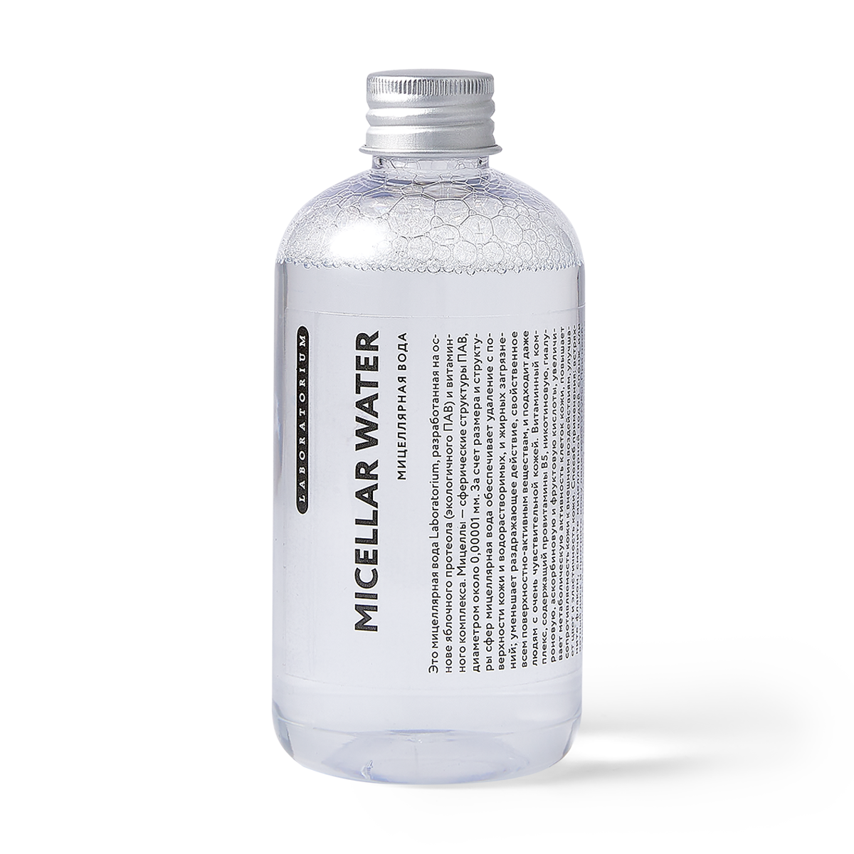 Мицеллярная вода Laboratorium, для снятия макияжа, увлажнение, очищение, 250 мл