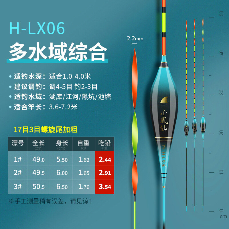 Поплавок для рыбалки Xiaofengxian с спиральным хвостом, высокая чувствительность, утолщенный, привлекательный, для крупной рыбы, ветроустойчивый, для дикой рыбалки, поплавок для карася, оптовая продажа
