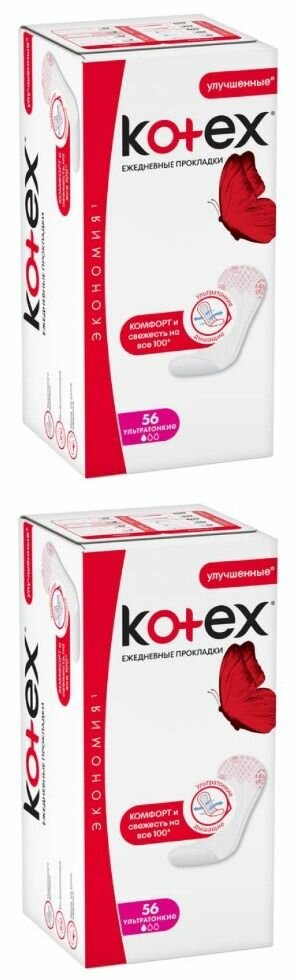 Kotex прокладки ежедневные, Ультратонкие, 56 шт - 2 уп.