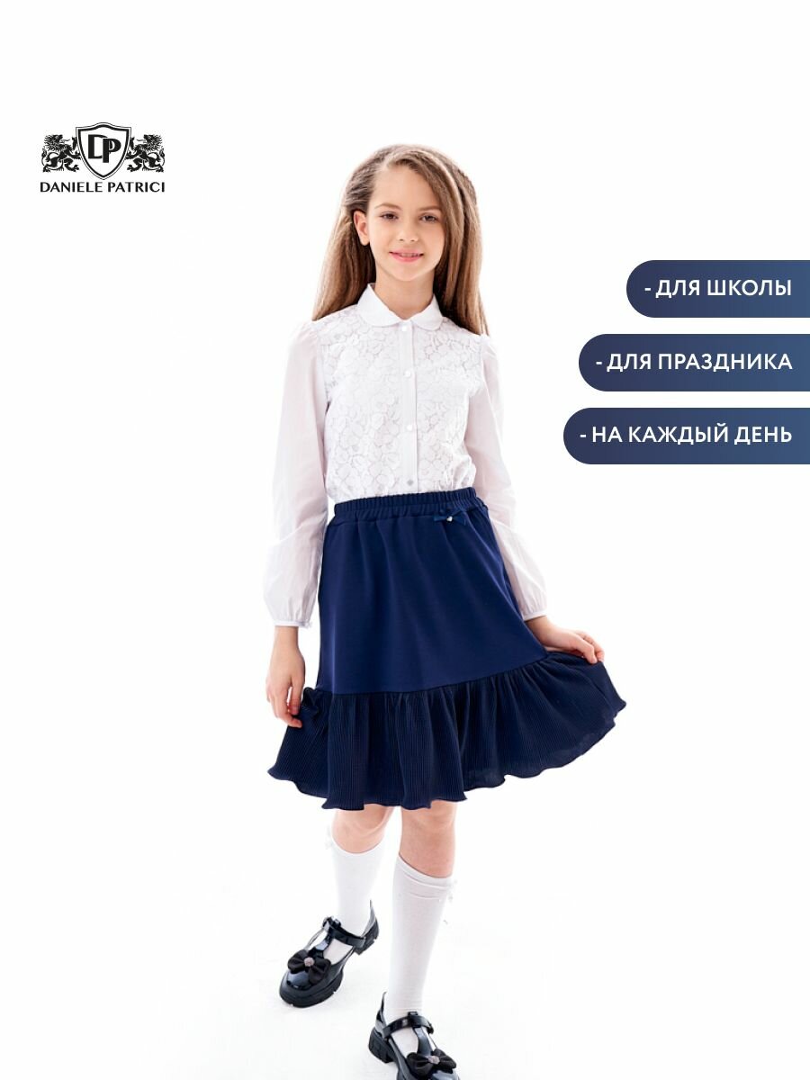 Школьная юбка Весна 2026