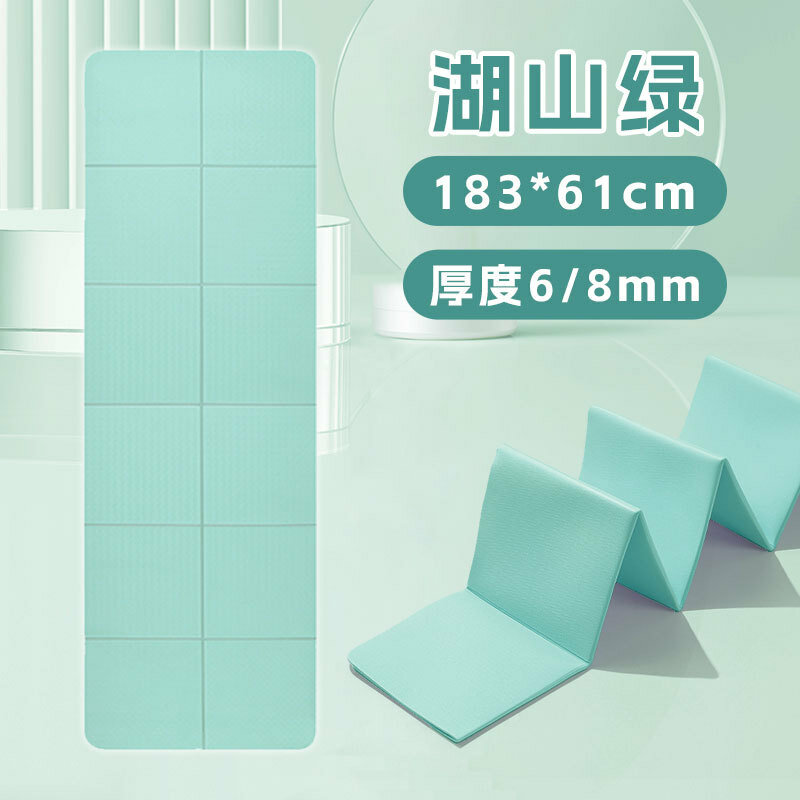 Складной коврик для йоги, фитнес-коврик, коврик для сна студентов, нескользящий профессиональный спортивный коврик, складной коврик для тренажерного зала.