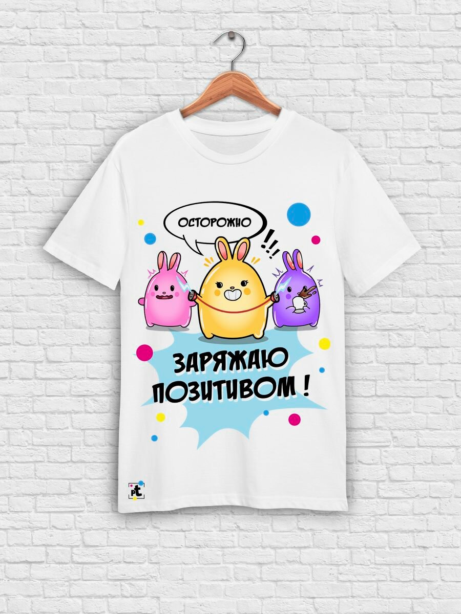 Футболка