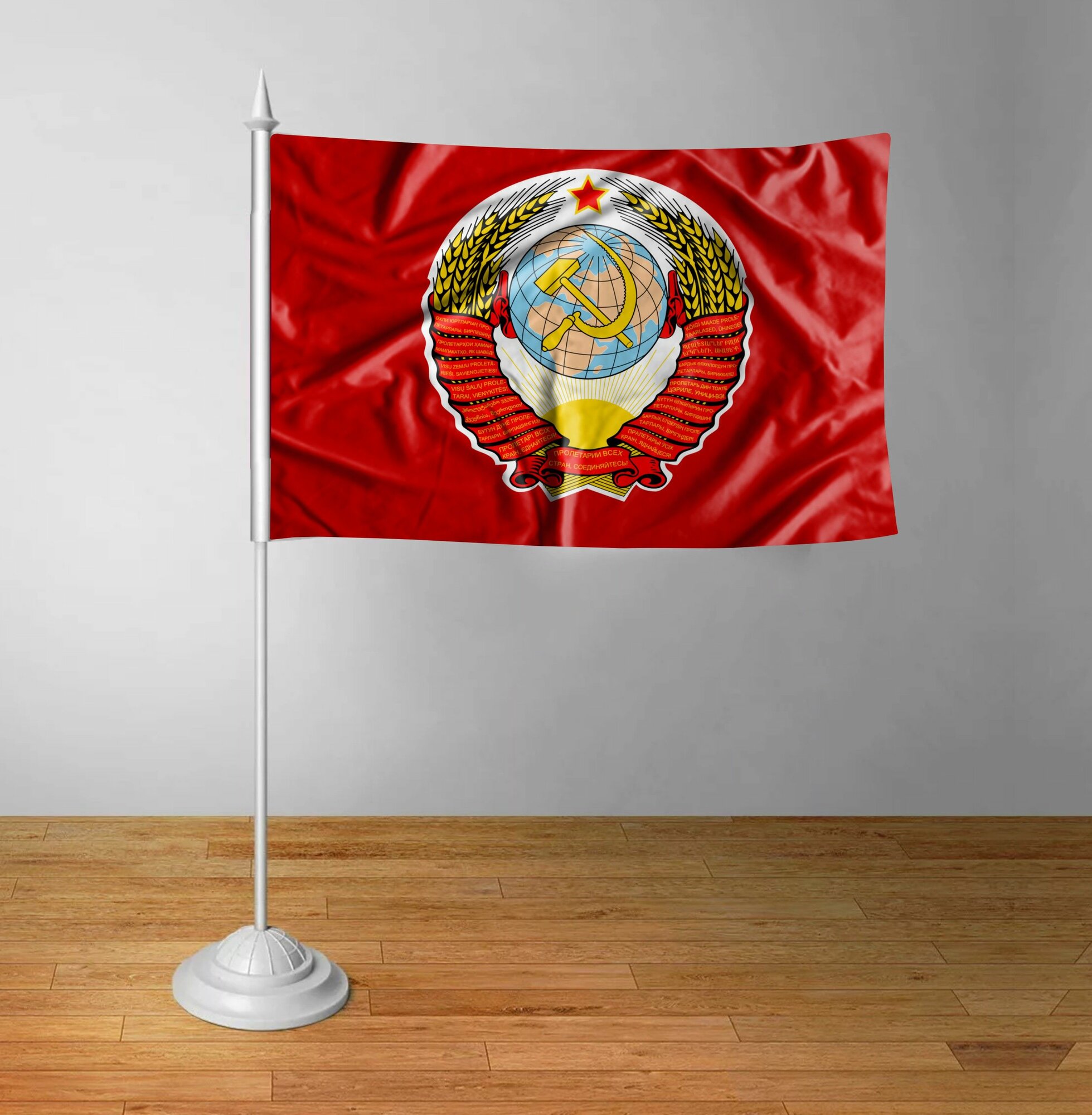 Флажок MIGOM Рода войск - 0008 - Флаг Верховного главнокомандующего Вооружёнными Силами СССР