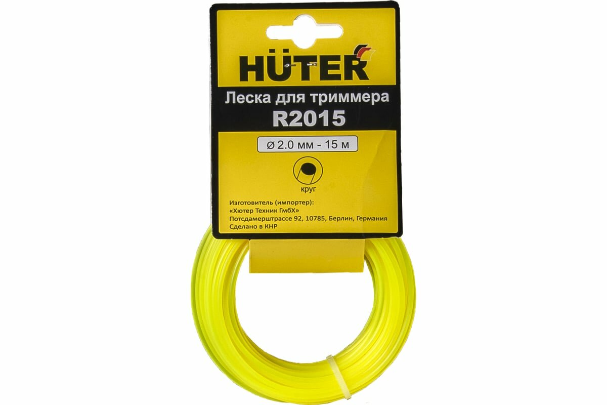 Леска R2015 2 мм 15 м Huter 71/1/9 монофильная прочная леска для рыбалки и ловли рыбы