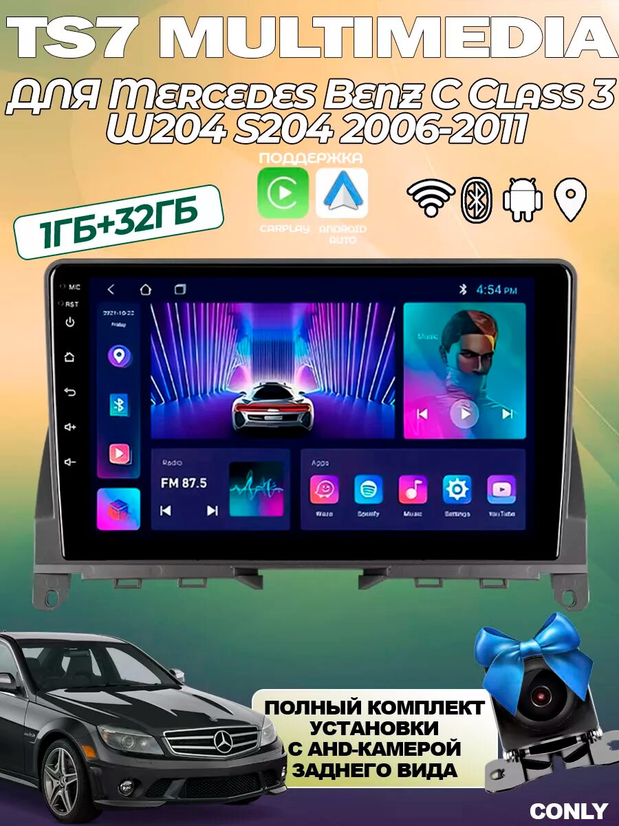 Магнитола для Mercedes-Benz C-Class 3 W204 S204 TS7 Bluetooth, FM/AM, GPS, Сенсорная
