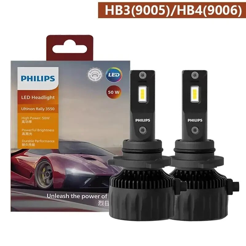 Philips Ultinon Rally 3550 LED HB3/HB4 50W 6500K