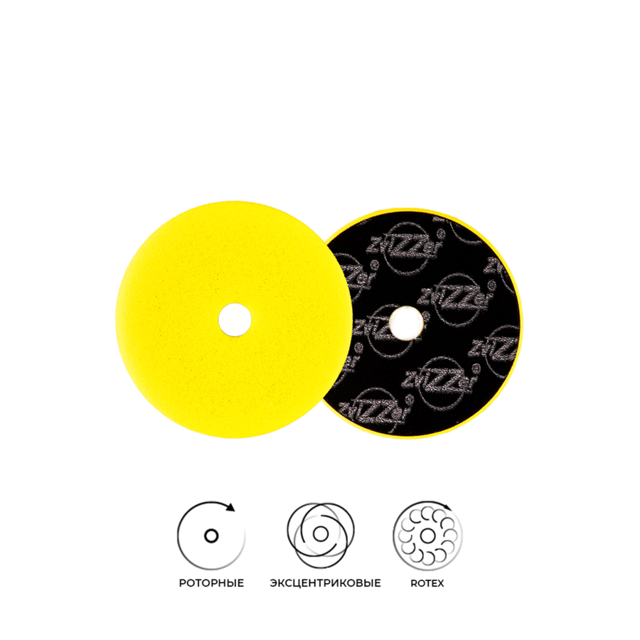 Zvizzer | All-Rounder - полировальный круг. Антиголограмный.125мм.