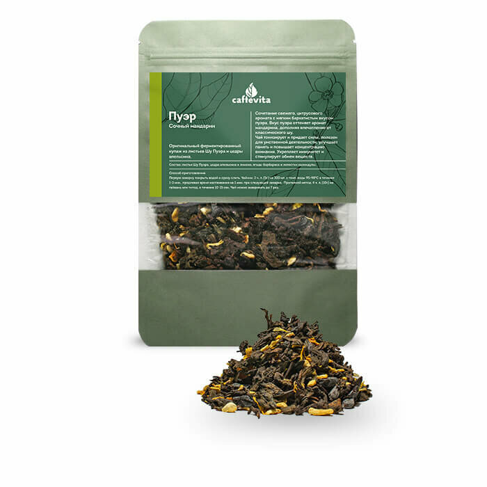 "Пуэр Мандарин" от Caffevita, 100г
