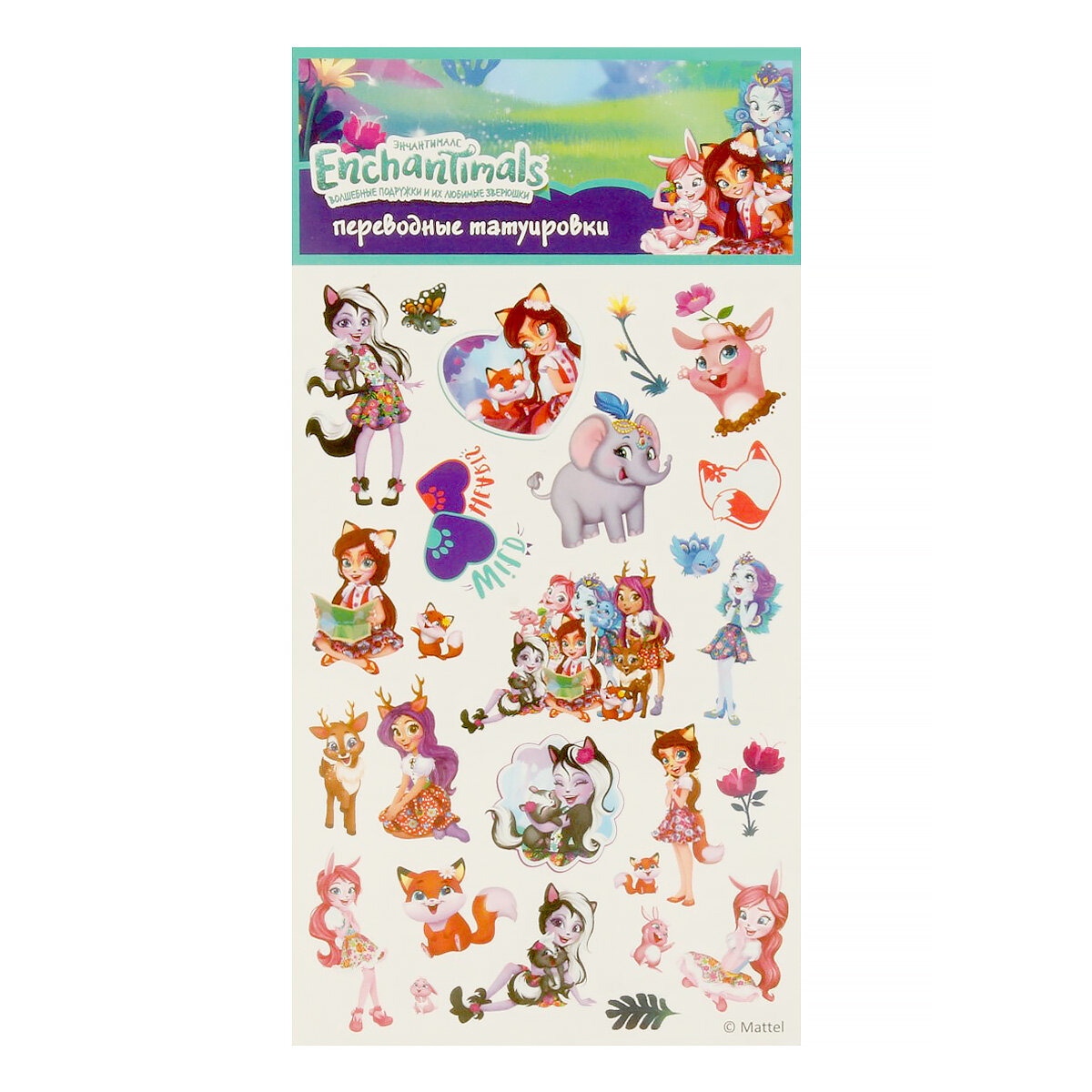 Волшебные подружки Наклей-ка Тату переводные для девочек яркие рисунки сказочных героев