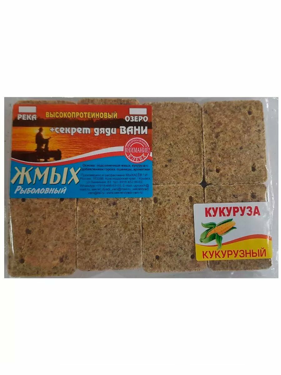 Кукурузный жмых "+секрет Дяди Вани" с отверстиями "Кукуруза"