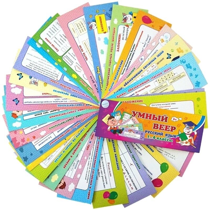 Учебный веер Учитель-Канц "Русский язык, 1-4 классы", 60х170 мм, картон мелованный, 32 листа (НВУ-2)