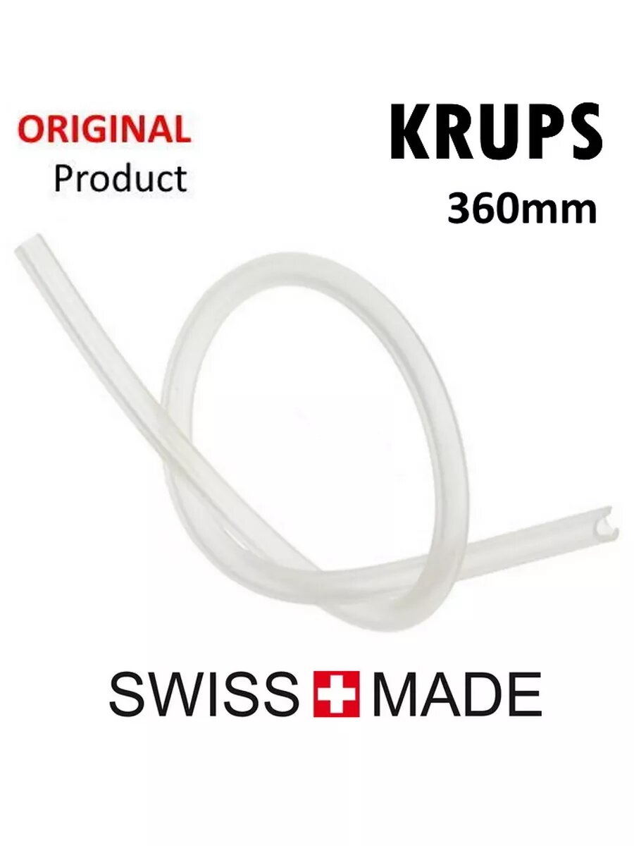 Трубка капучинатора Krups 360mm силикон для XS XP EA серий