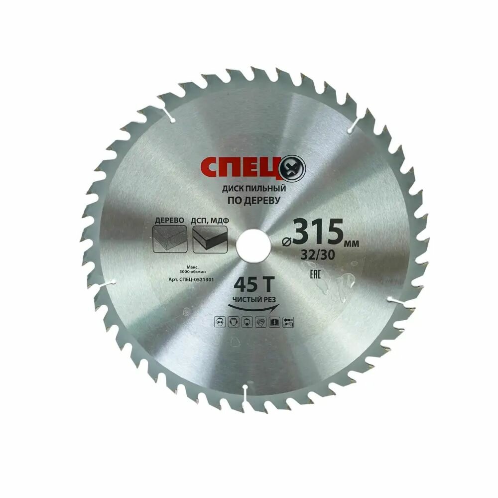 Диск пильный по дереву 315x32/30 мм 0521301, 45Т