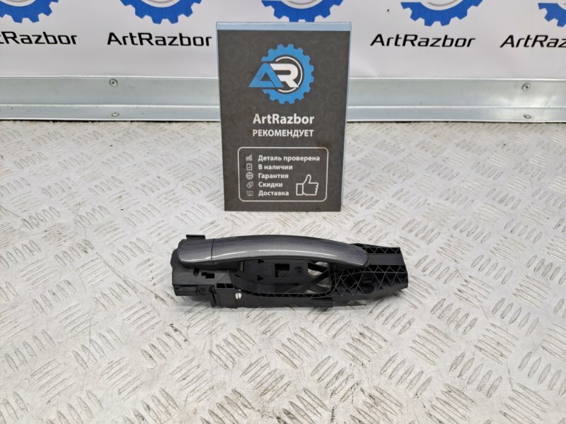 Б/У Ручка двери задней наружная правая Volkswagen Tiguan NF / Фольксваген Тигуан NF 2.0 CCZ 2011 задн. прав.