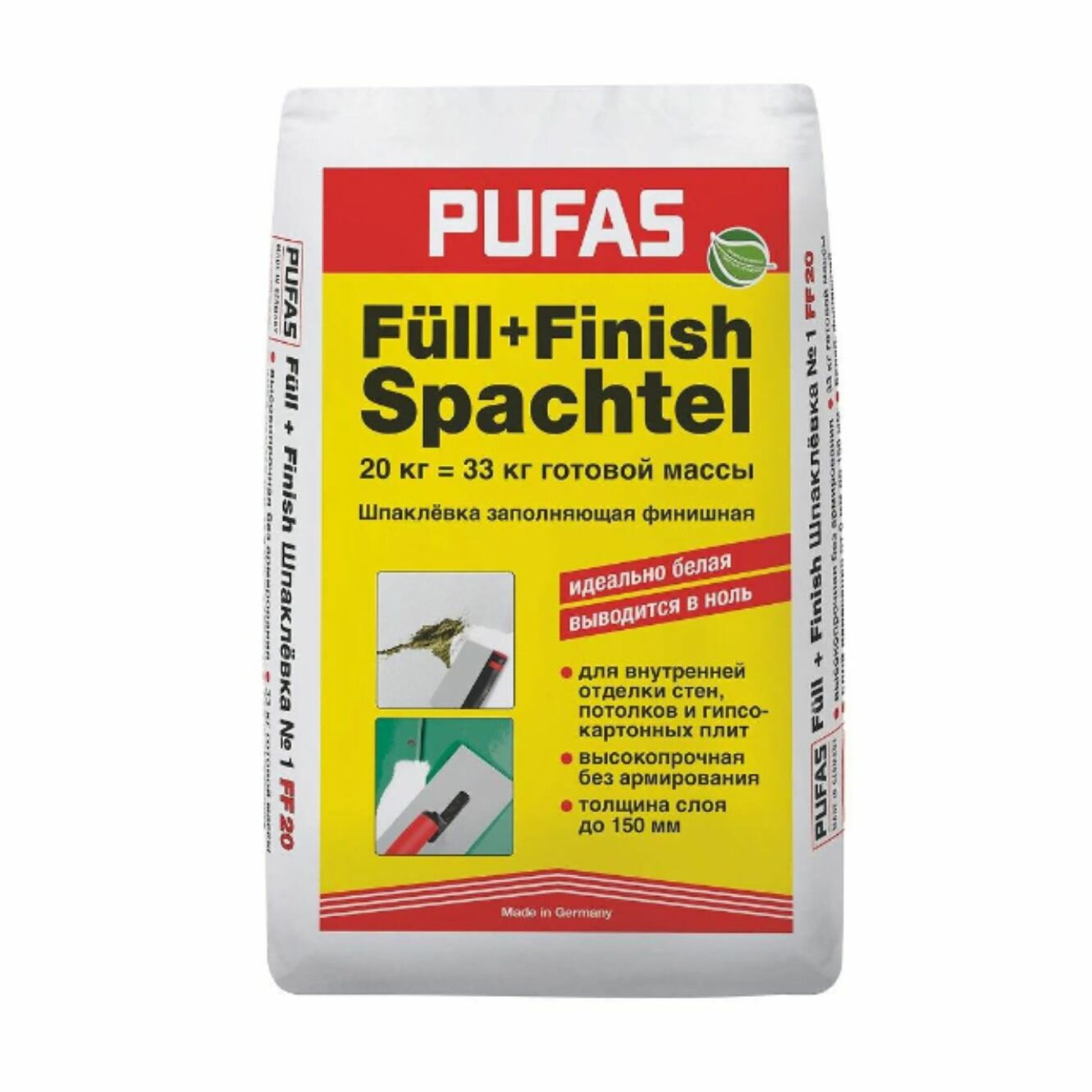 Шпатлевка Pufas Füll+Finish 20кг, белая, для внутренних работ