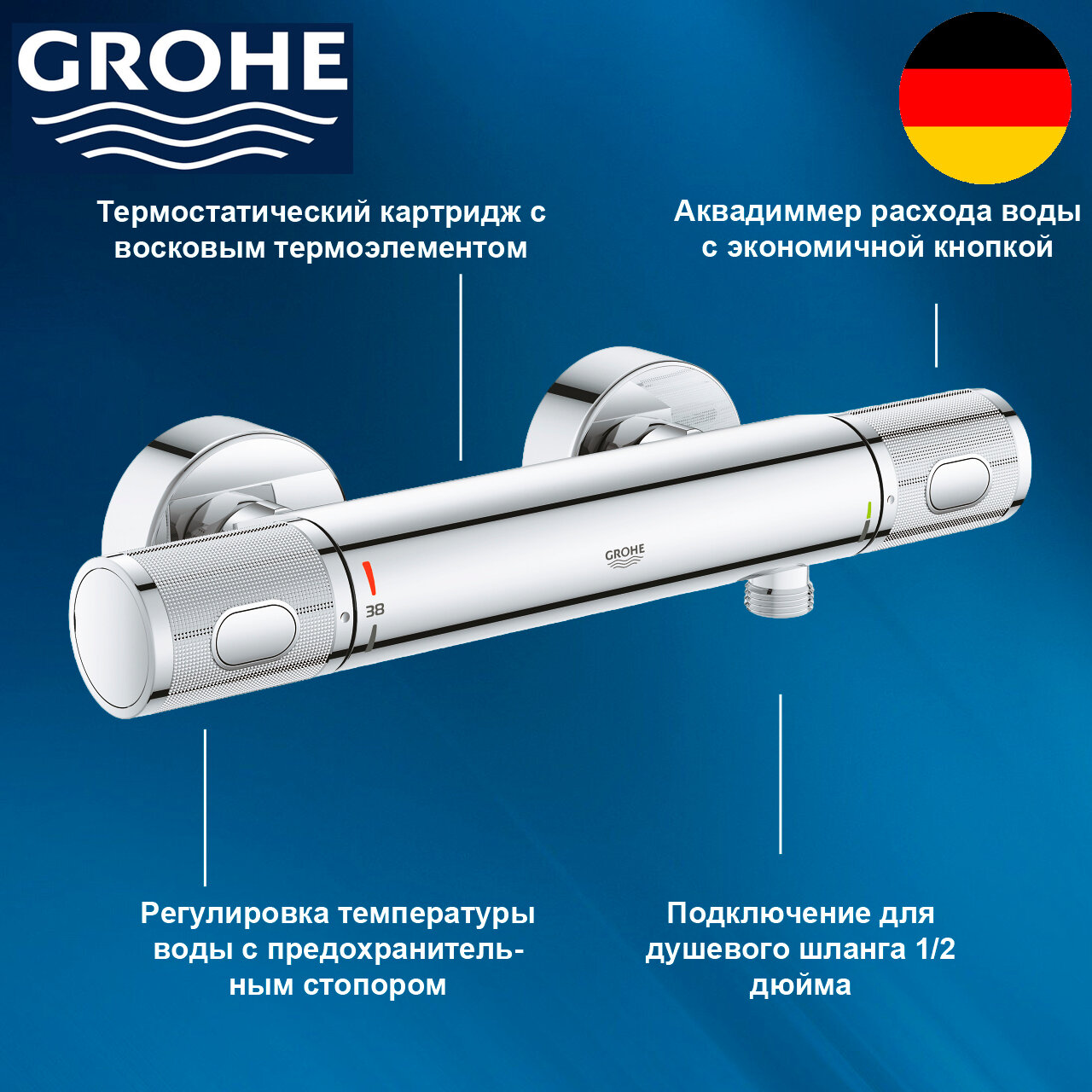 34827000 GROHE Grohtherm 1000 Термостат для душа с подключением шланга, цвет: хром