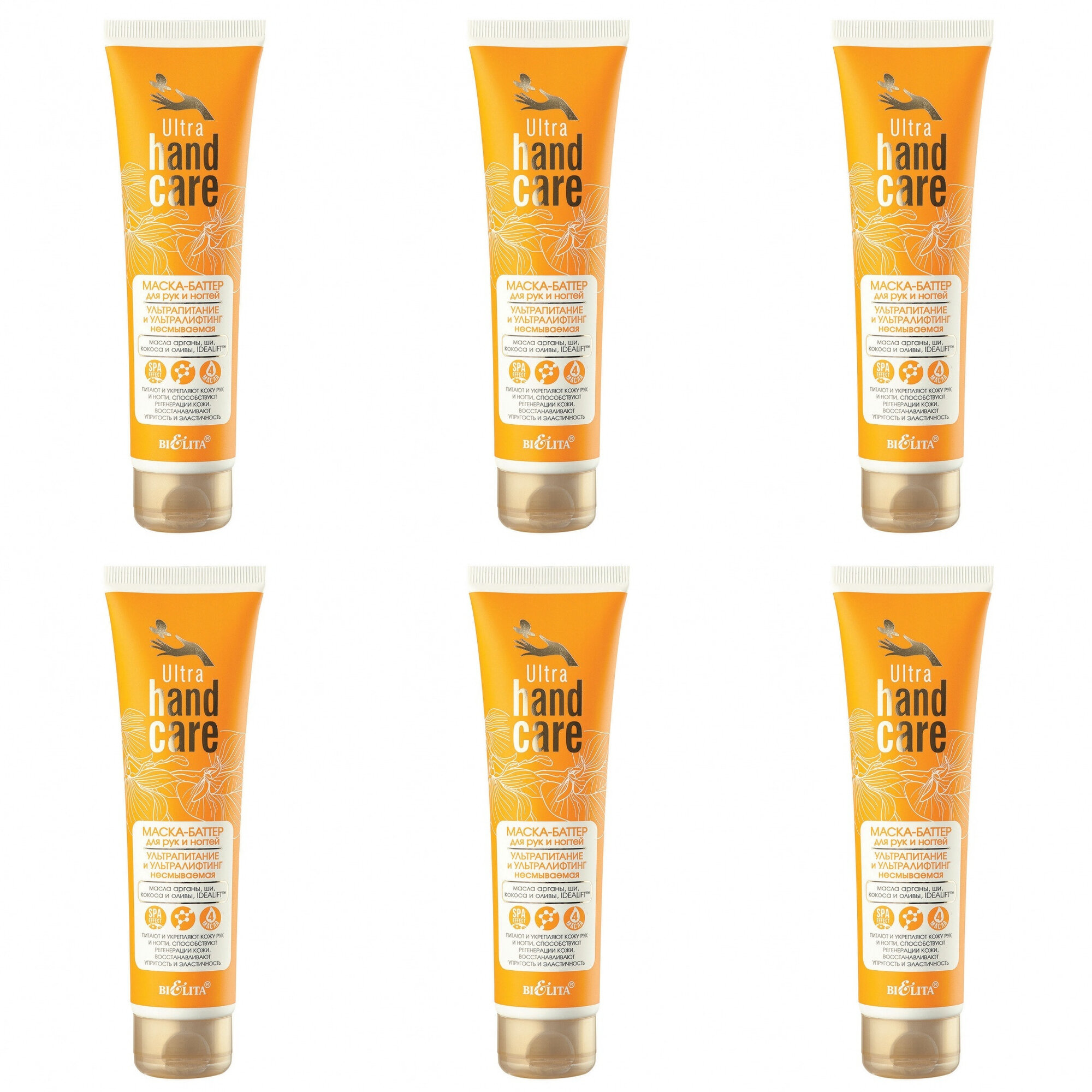 Belita Маска-Баттер для рук и ногтей ULTRA HAND CARE защитная "Ультрапитание и Улатралифтинг" несмываемая 100мл, 6 шт