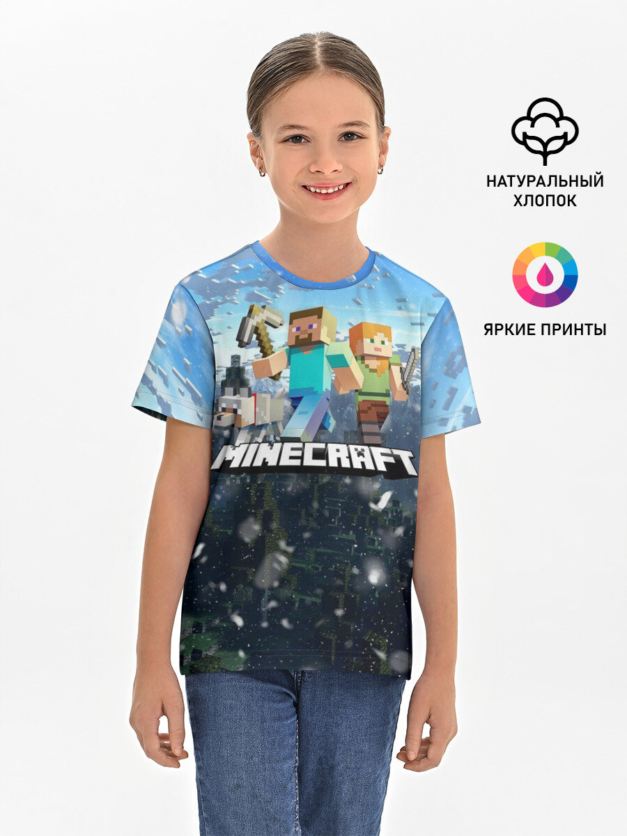 Футболка хлопковая детская Minecraft / Майнкрафт