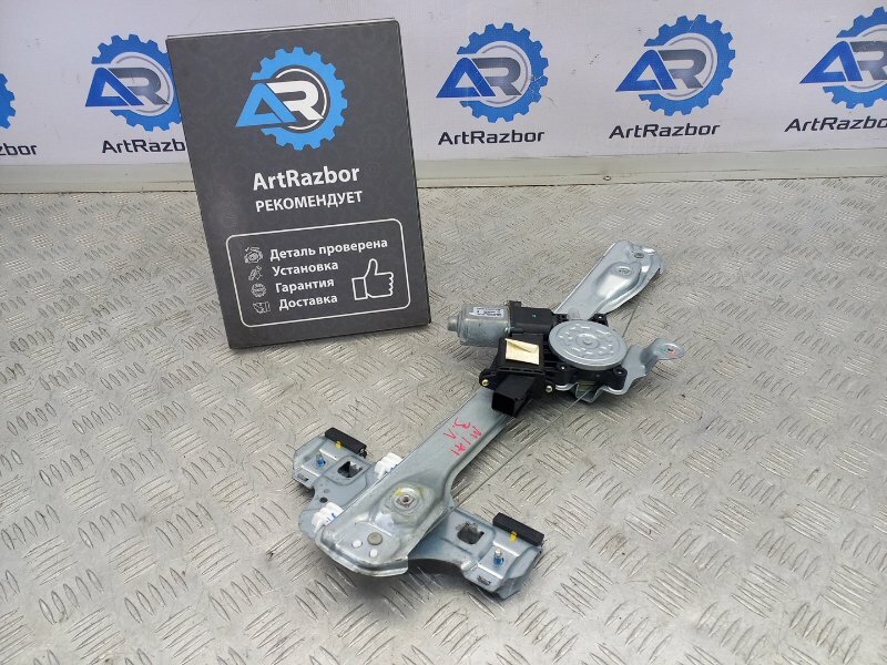 Б/У Стеклоподъемник электр. задний левый Opel Mokka J13 / Опель Мокка J13 1.4 B14NET 140 Л.С. 2014