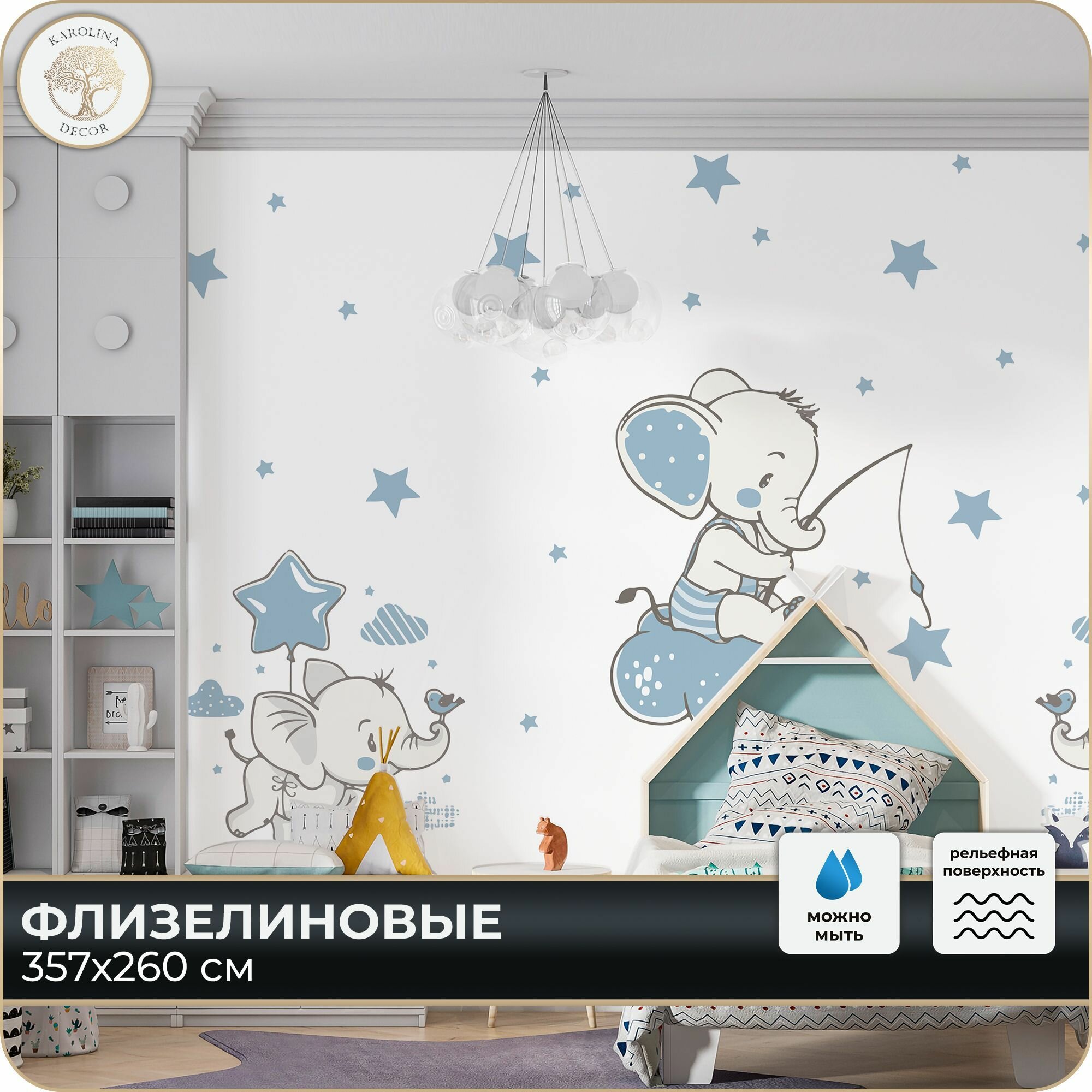 Фотообои 3D Слоны Детские в спальню в гостиную на кухню 350х260