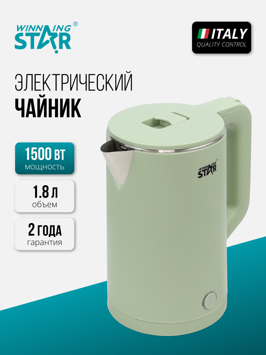 Чайник электрический, 1.8 л ST-6007