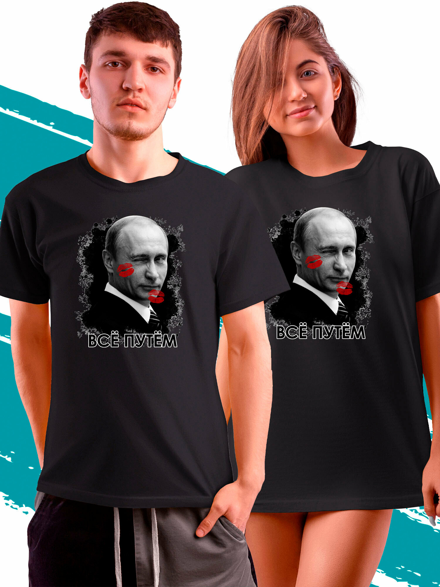 Футболка с Путиным