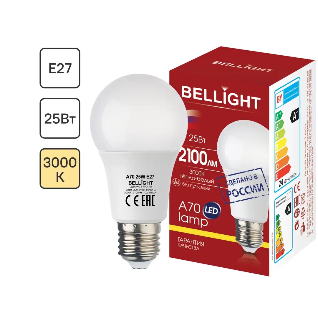 Лампа светодиодная Bellight E27 220-240 В 25 Вт груша 2100 лм теплый белый цвет света