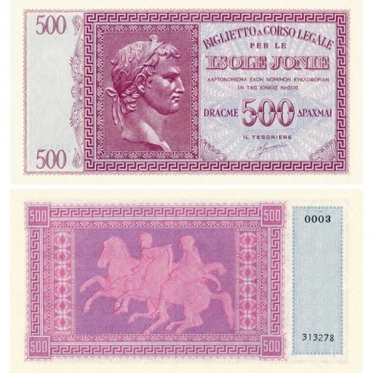 Греция 500 драхм 1941 Ионические острова, сувенирная копия, банкноты и купюры редкие коллекционные