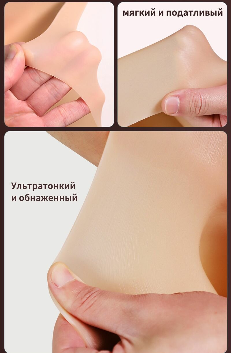 Новые ультратонкие силиконовые трусики для секса, Фаллоимитатор 16 см, Дилдо для женщин, товары для взрослых, секс игрушки