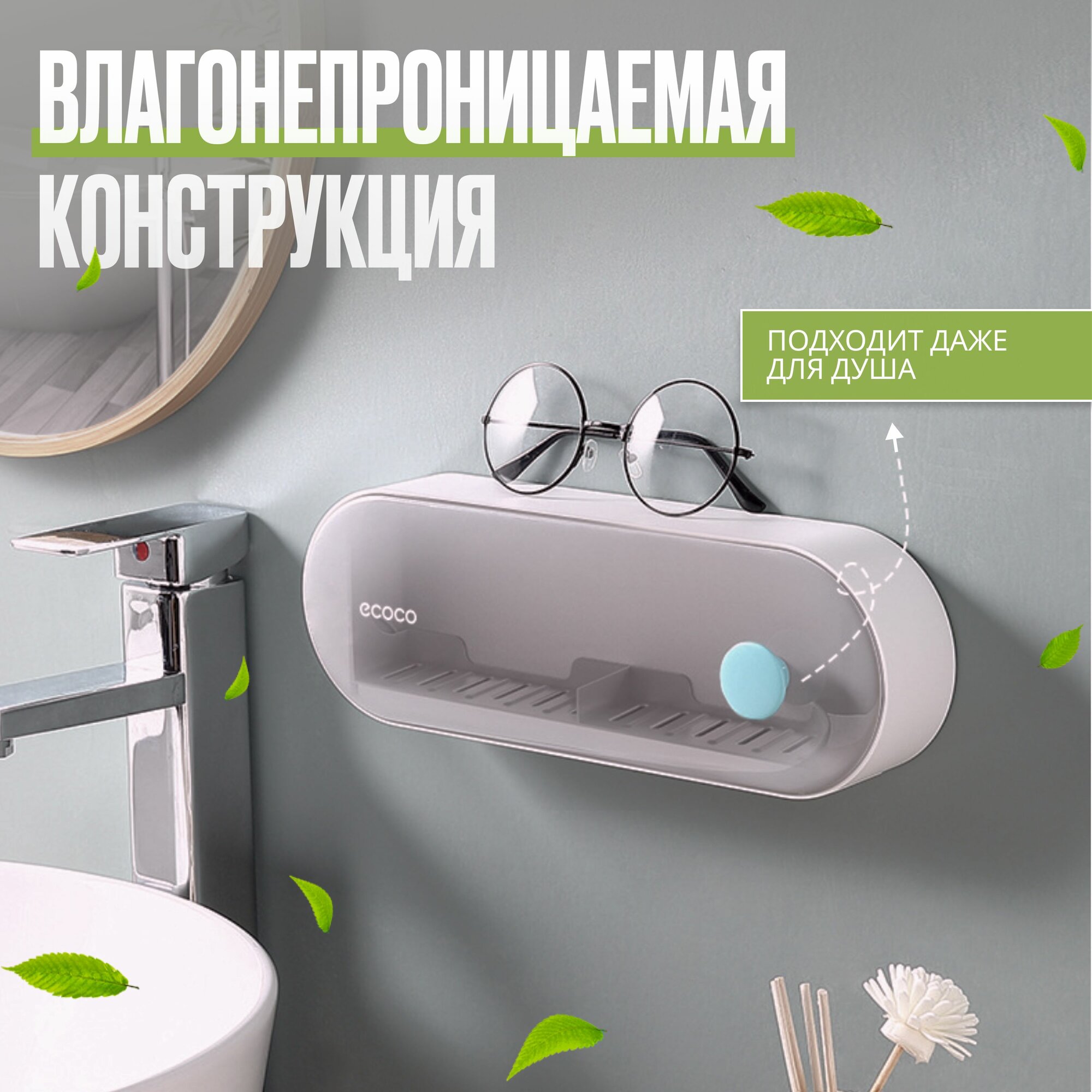 Мыльница — фото 1